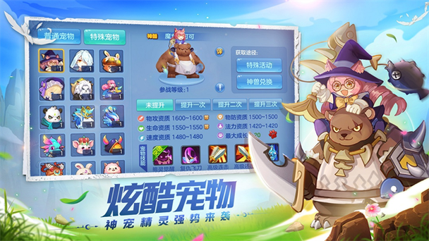 星辰奇缘论坛图标