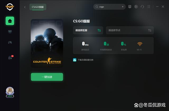 csgo官匹怎么进图标