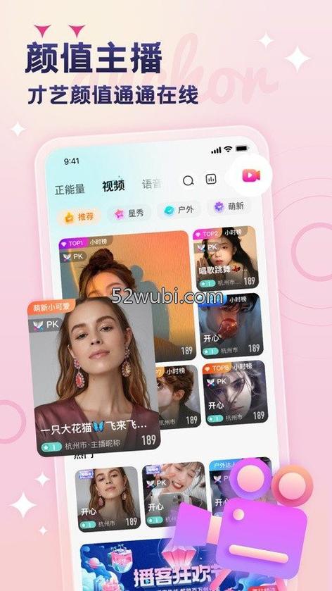 青花直播安卓版图标