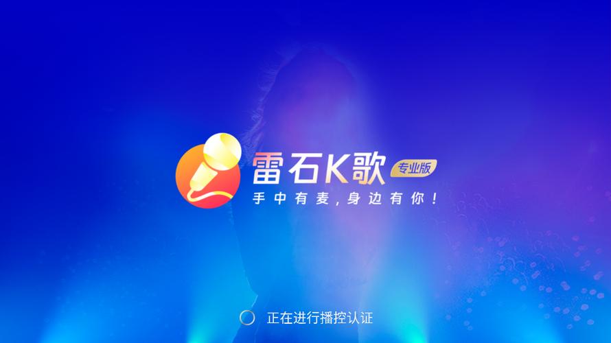 免费k歌软件推荐app图标