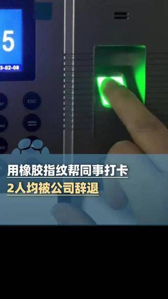 打卡机指纹没反应图标