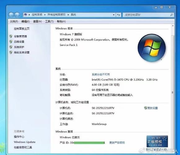 酷睿i53230m处理器怎么样图标