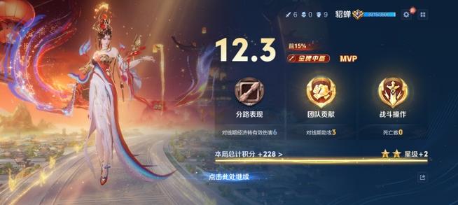 王者荣耀匹配机制最新消息截图