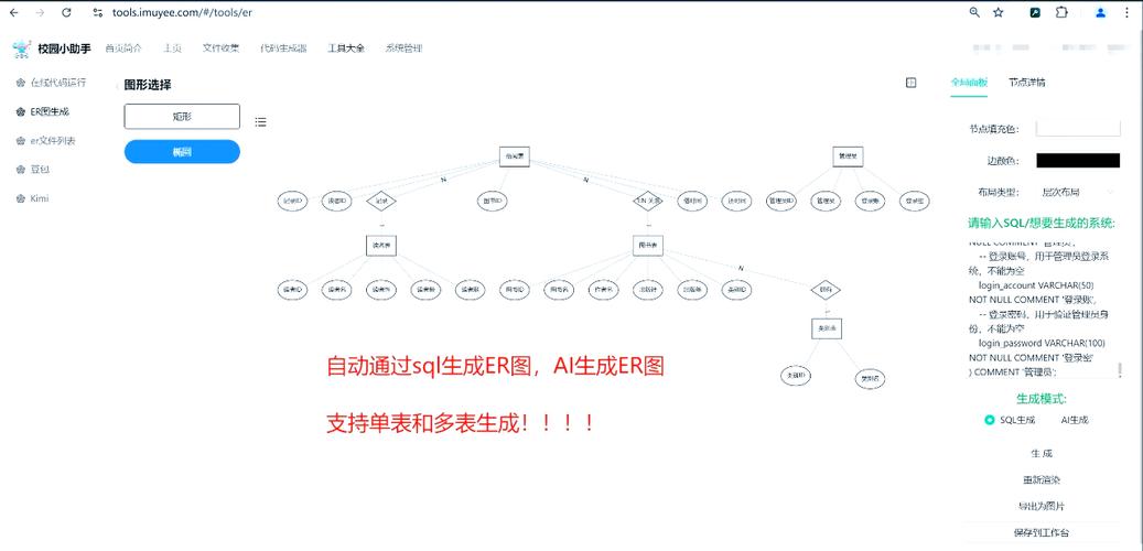 hbuilder怎么运行图标