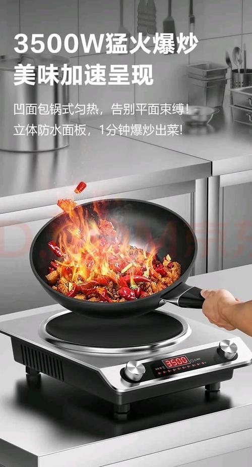 电磁炉2000w炒菜够用吗图标