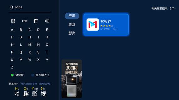 咪咕投屏花钱吗图标