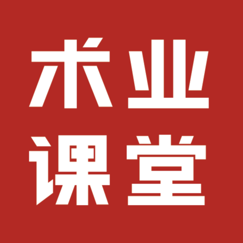 术业课堂图标