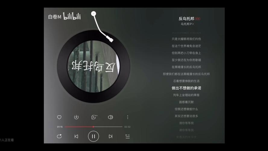 蔚蓝档案反乌托邦歌曲图标