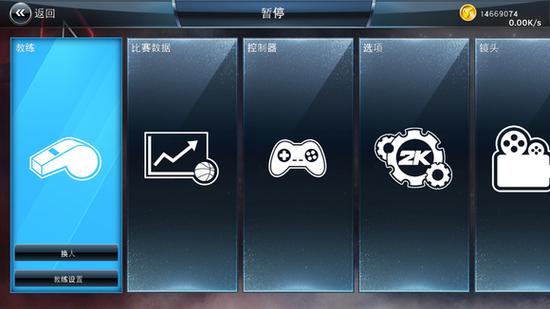 nba2k18修改器图标
