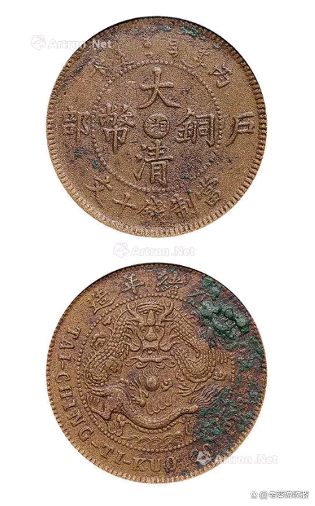 古代的铜钱值多少钱图标