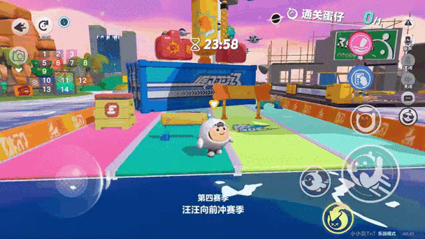蛋仔派对FF内置MOD钥匙高级辅助菜单图标