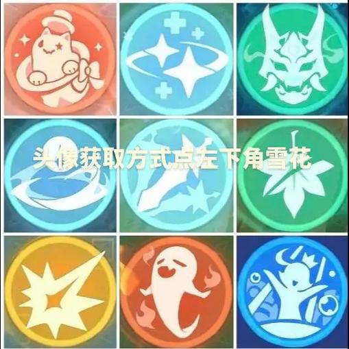 原神为什么偶尔没有大招特效图标