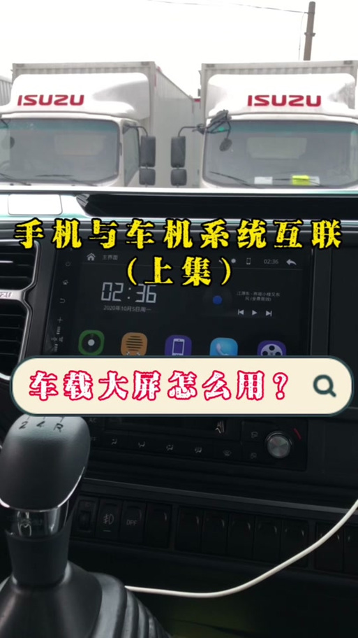 手机怎么连接亿连手机互联图标
