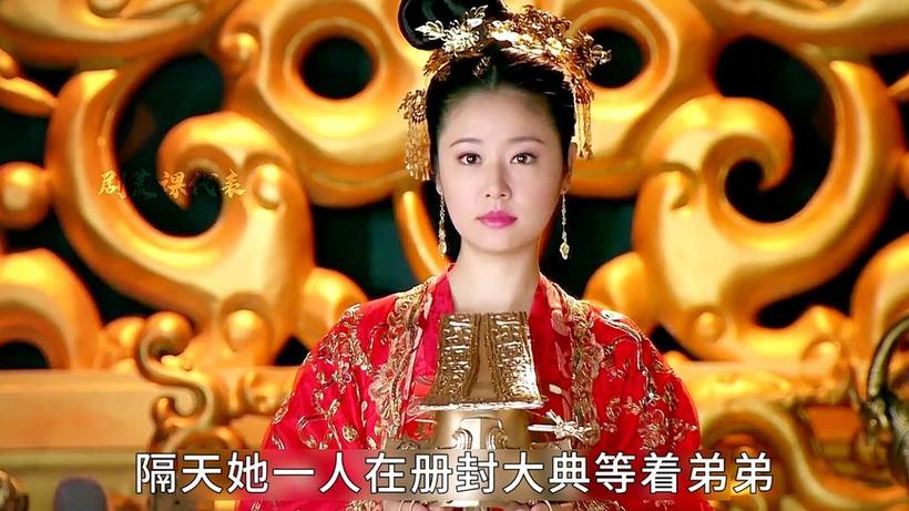 倾世皇妃的结局图标