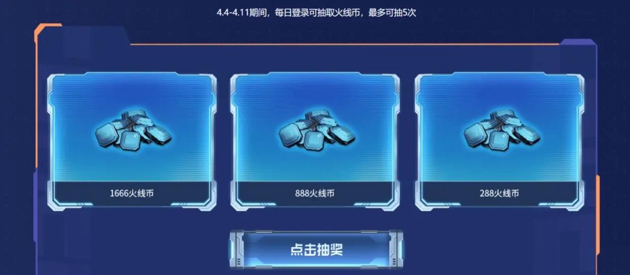cfm高级币低价资源网图标