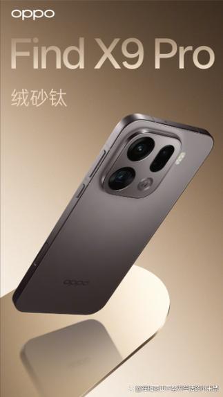 2025oppo手机最新款截图