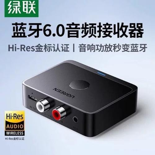 电脑音响怎么改成蓝牙音响图标