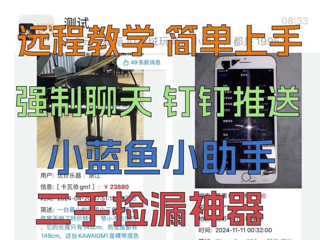 闲鱼卖家一直不上线怎么找到他图标
