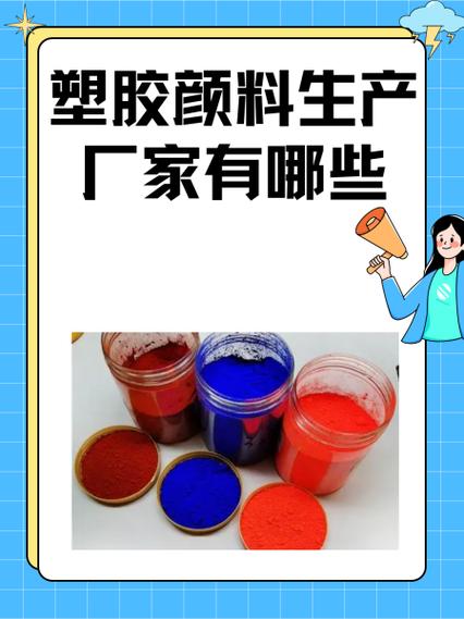 颜料放了七八年了还能用吗图标