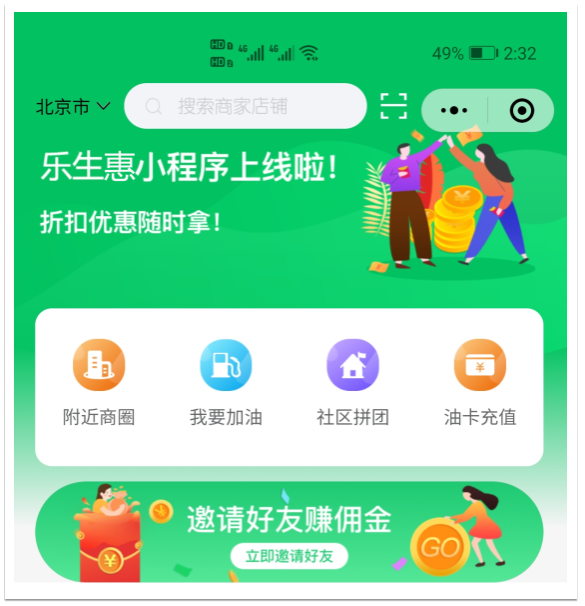 乐推联盟是什么平台图标