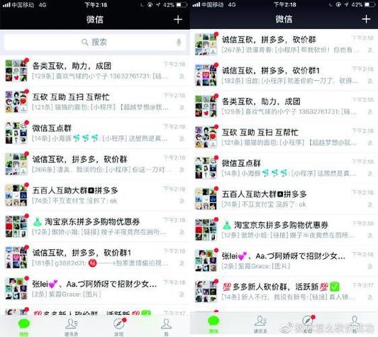 云端互赞平台截图