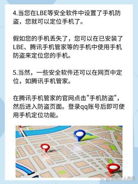 东西在家丢了用什么软件找截图