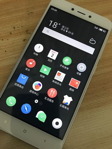 红米4x刷机教程图标
