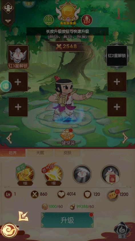 葫芦兄弟赚钱平台缩略图