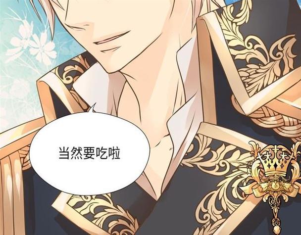 _飞漫画免费截图