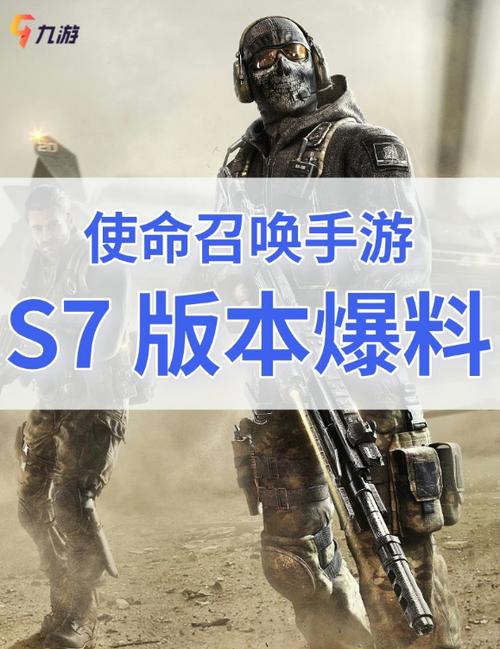 使命召唤无限cp点券图标