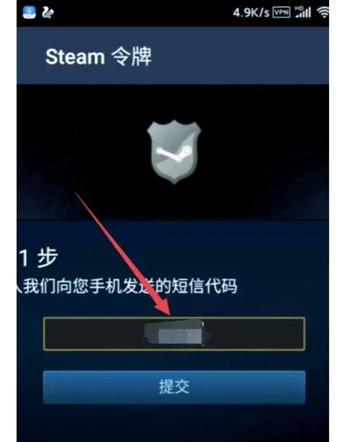 steam怎么取消社区交易截图