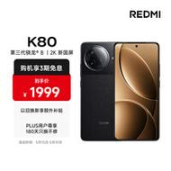 guise1.12改机型下载图标