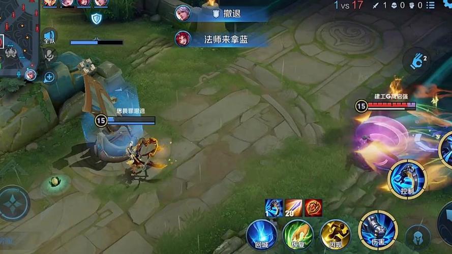 法师来拿蓝什么意思图标