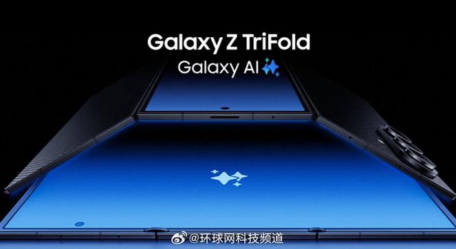 三星折叠机价目表图标