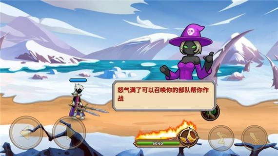 我是大剑士无限金币钻石版下载图标