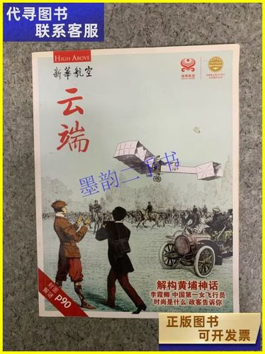 云端杂志官网图标