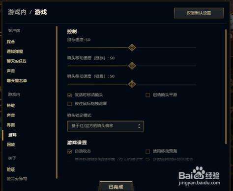 进入LOL就关机图标