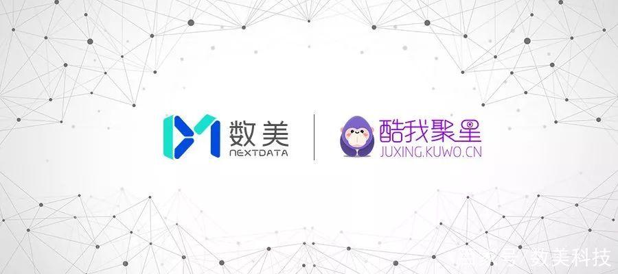 酷我聚星直播签约图标