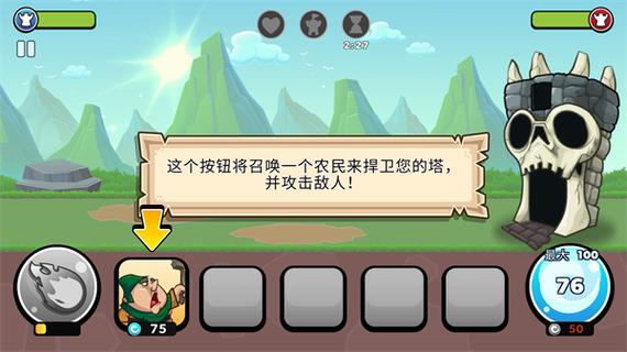 滑动城堡破解版下载图标