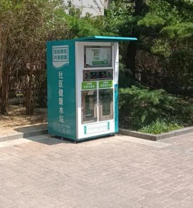 小区里的自动售水机的水能直接喝吗图标