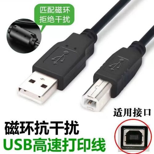 得力de730k使用教程