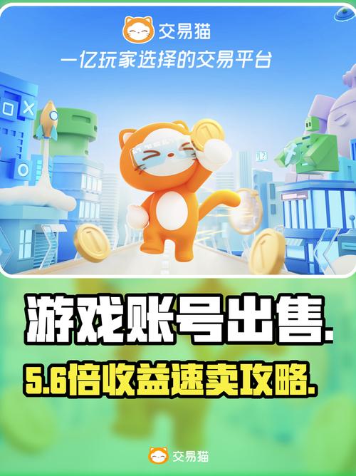 娱创购平台怎么样截图