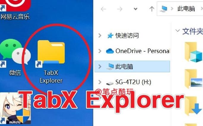 鲁大师是什么软件,可以卸载吗图标