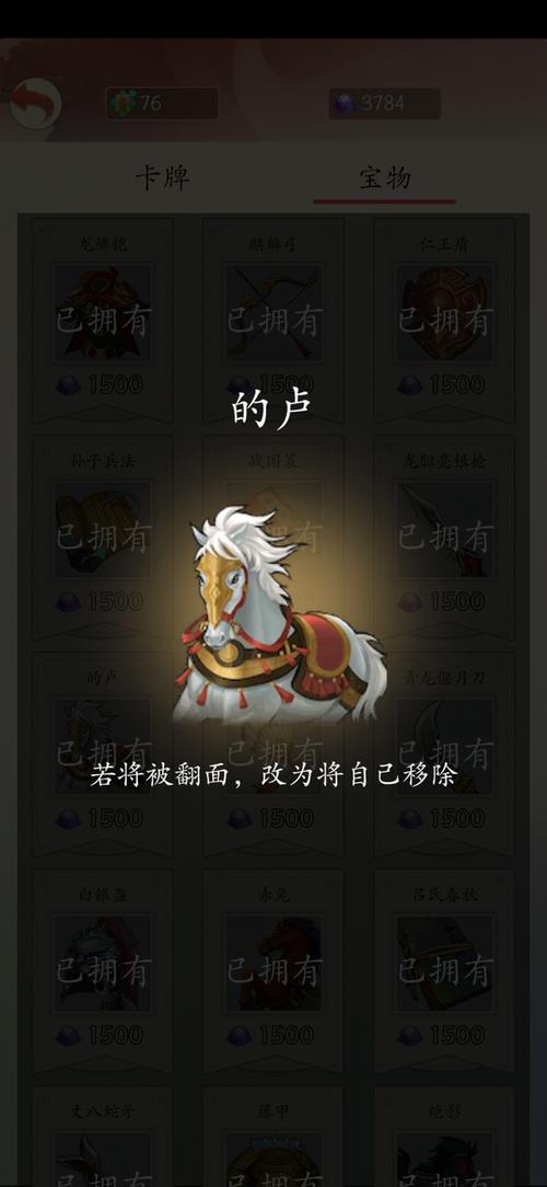英雄爱三国兑换码大全