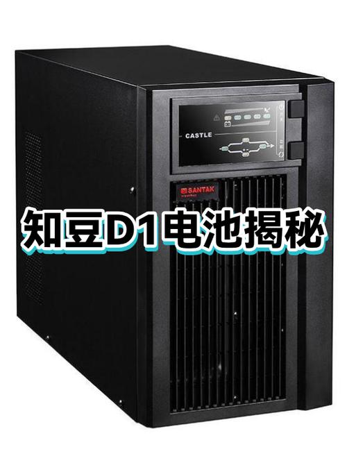 知豆电池能用几年截图
