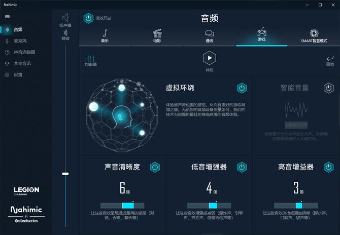游戏模式和音乐模式有什么区别图标