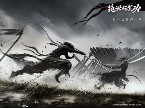 代号江湖支线救治大牛图标