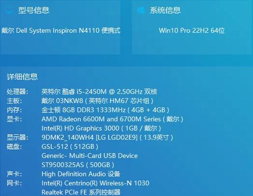 戴尔加装固态硬盘图标