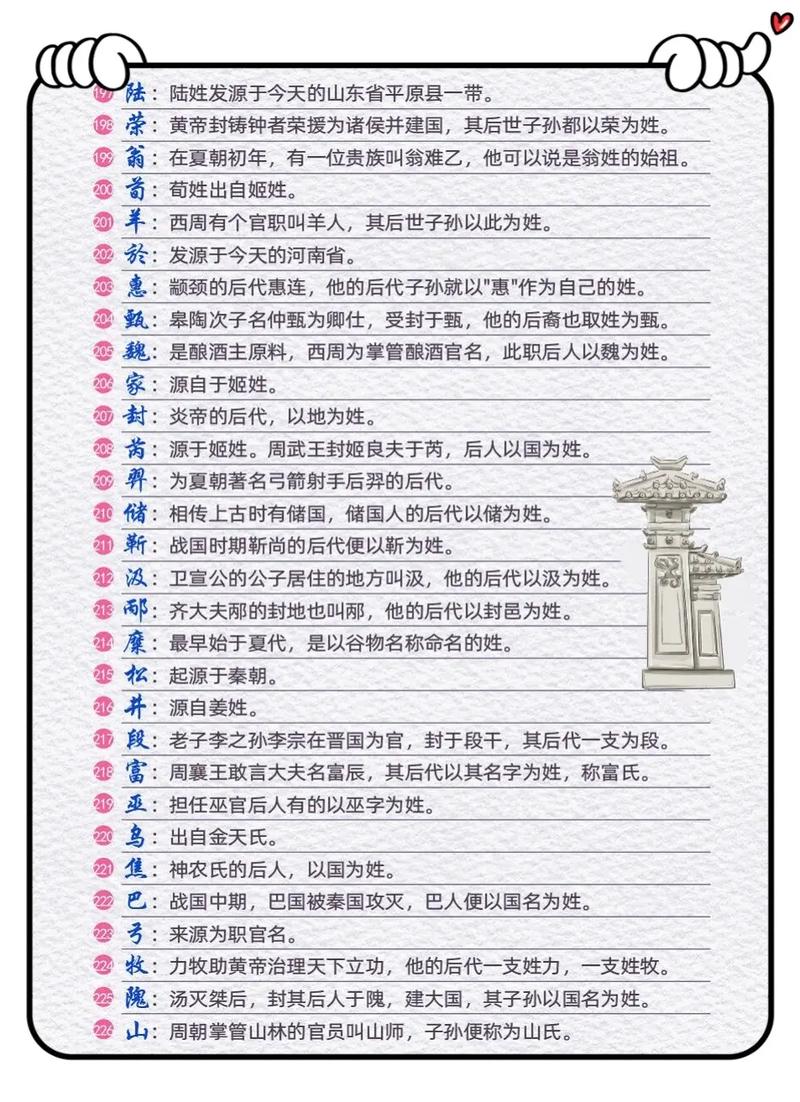关闭允许安装未知来源应用截图