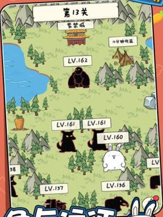 胖兔文明破解版免广告图标